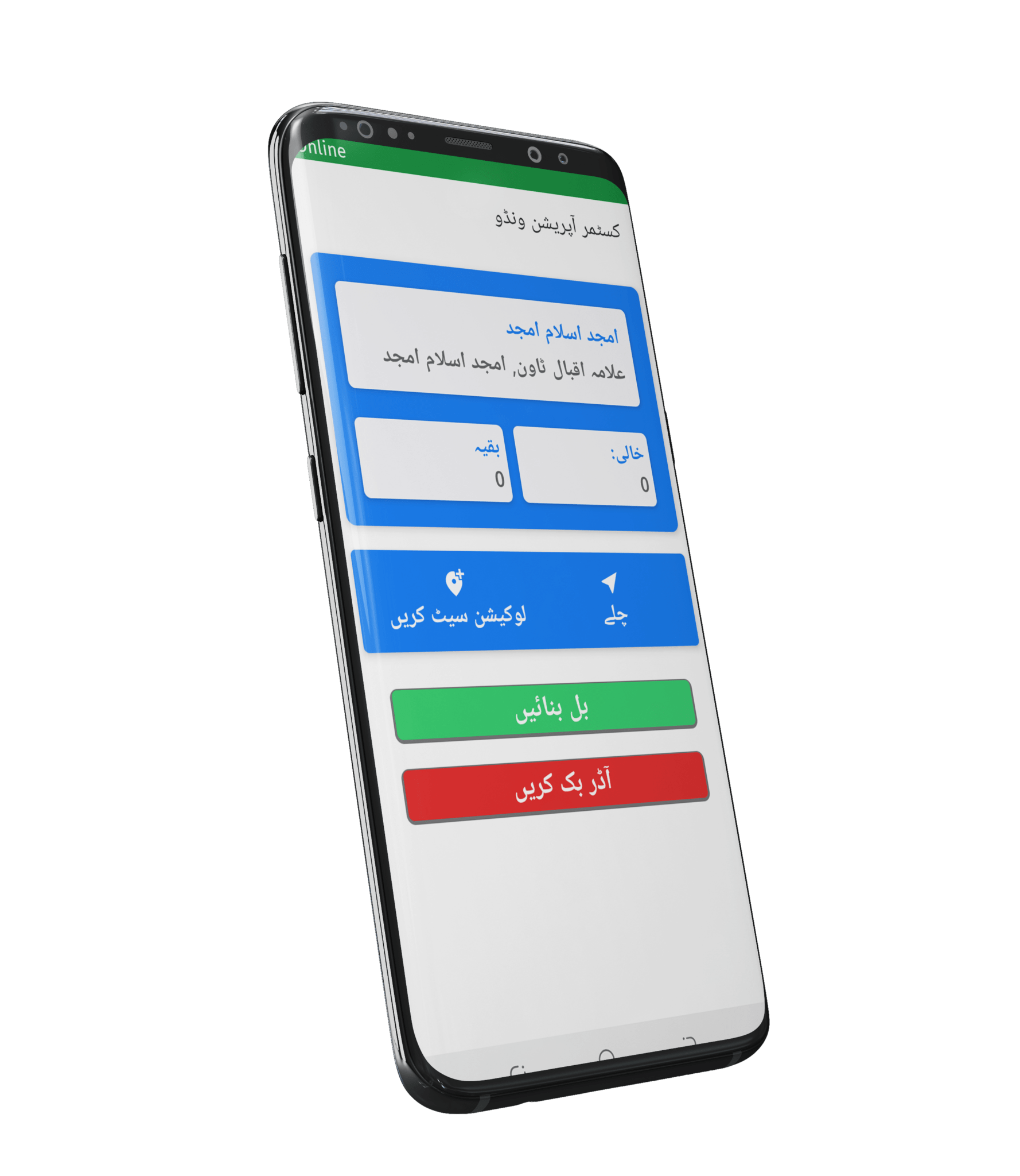 Tarsil Pakistans First Delivery Software With Rider Mobile App- Tarsil.pk